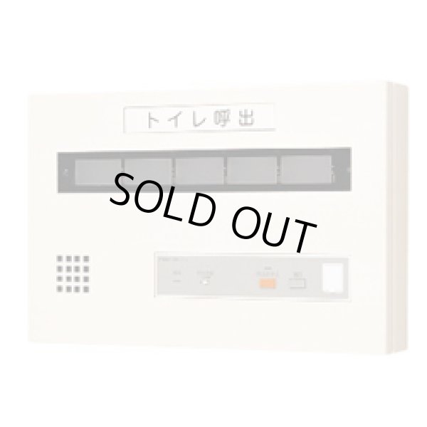 【アイホン】トイレ呼出表示装置CBN（10窓用表示器・壁付型）[CBN-10C]－弱電館インターホン店－